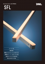 解説動画＞＞DNL PROFILE SYSTEMの効果的な使い方｜「納まる溶け込む」照明のある空間づくり